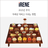 추석 차례상 차리는 방법 With 차례 지내는 방법과 제기 관리 방법 네이버 블로그